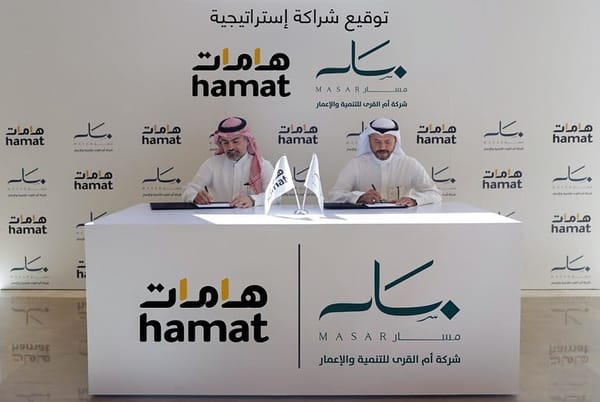 Hamat: Pioneering Commercial Developments in Saudi Arabia